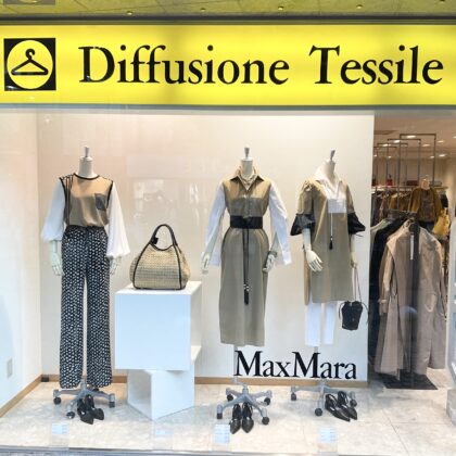Diffusione Tessile 自由が丘店 – 自由が丘オフィシャルウェブサイト